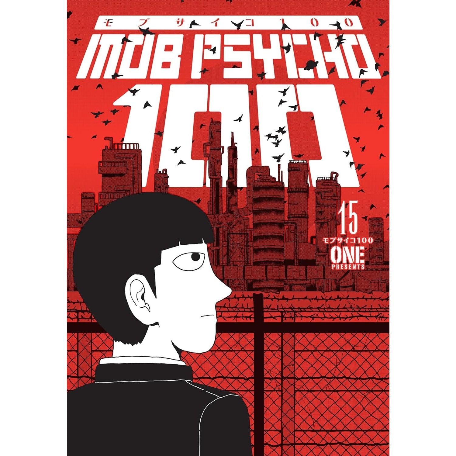 Mob Psycho 100 Volume 15 – Atomic Books